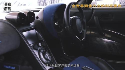 柯尼塞格的工厂不到30人,却打造出了全世界限量6台的超级跑车
