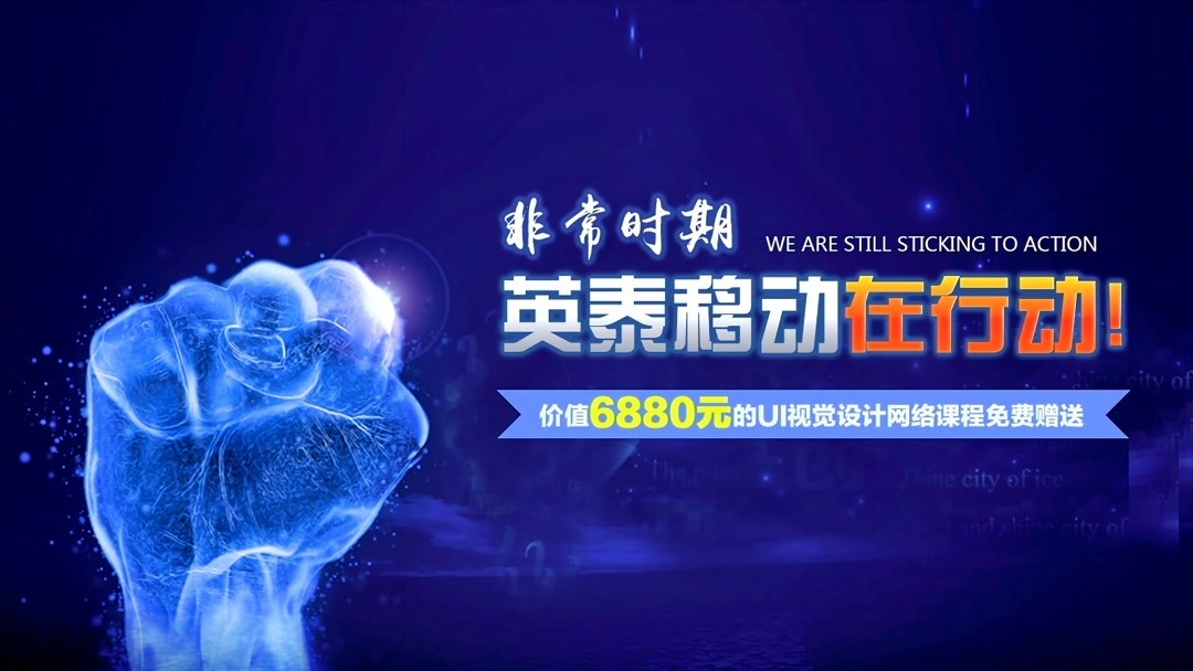 英泰移动通信PS篇2抠图