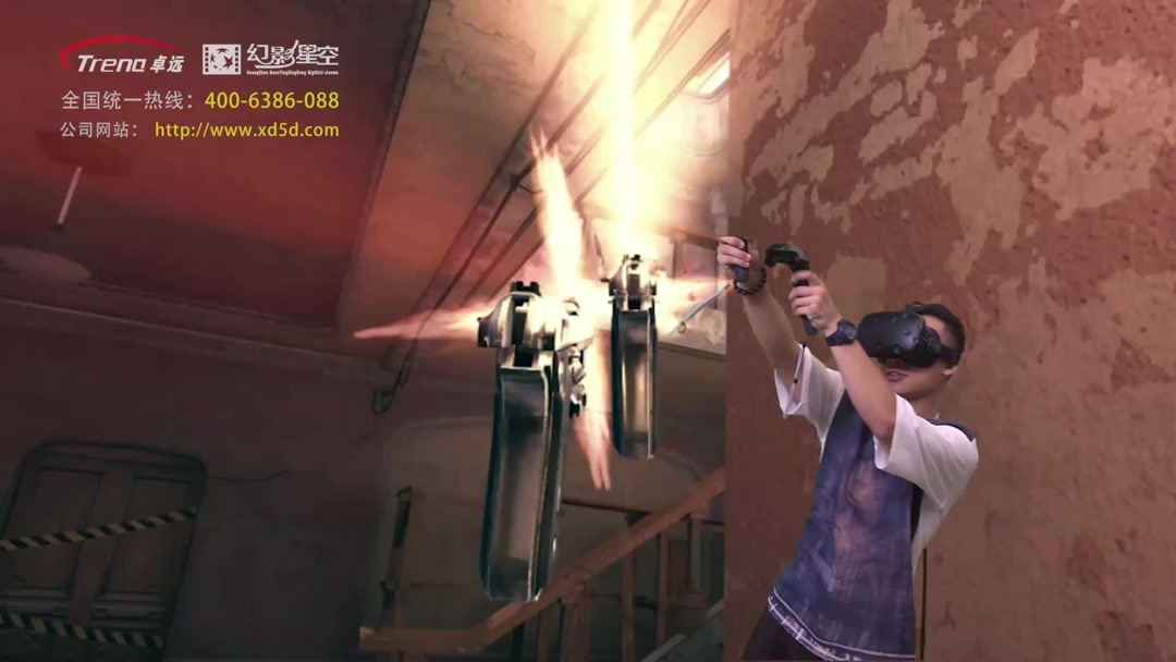 幻影星空 虚拟行走空间 VR影片 9d虚拟现实体验馆代理