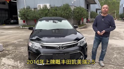 2016年8月7.5代凯美瑞2.5纪念版,一手车87000公里,保养极致!