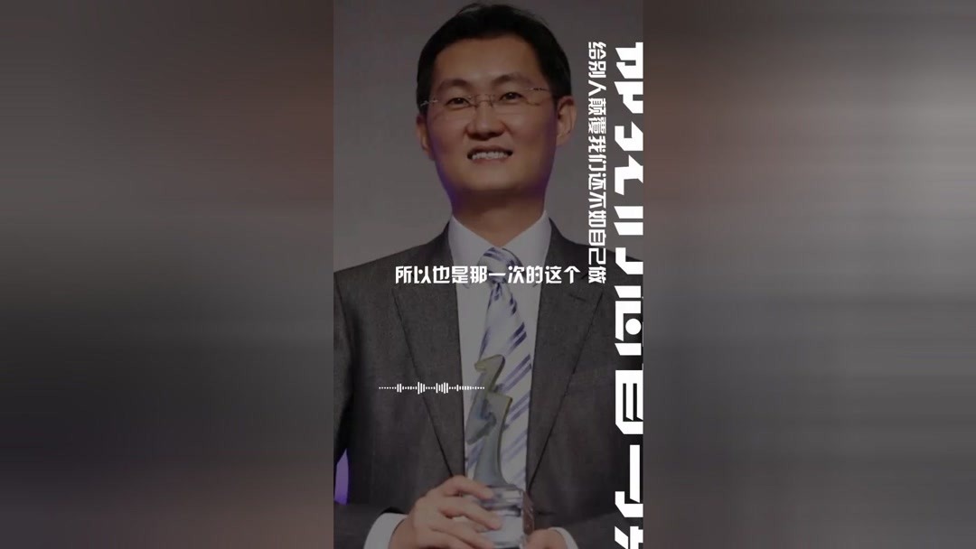 开发了微信和QQ竞争