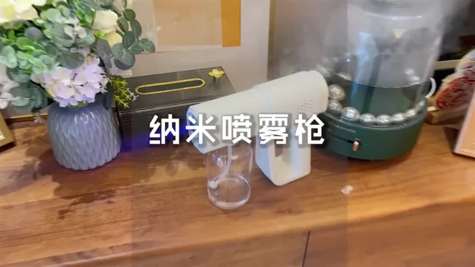 真的真的说累了,你们直接入手吧!纳米喷雾消毒枪杀菌消毒