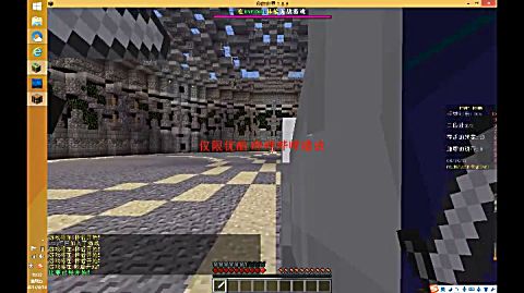 我的世界服务器小游戏,卡成PPT