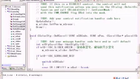 奥鹏教育&中国地质大学(北京)-Windows程序设计-6-3