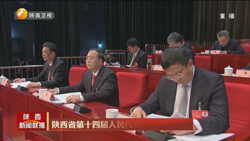 [陕西新闻联播]在习近平新时代中国特色社会主义思想指引下 陕西省第...