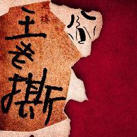 七楼王老撕 
