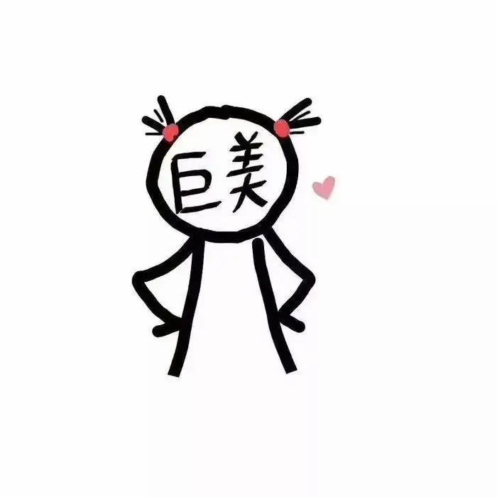 摆摆要卷卷 