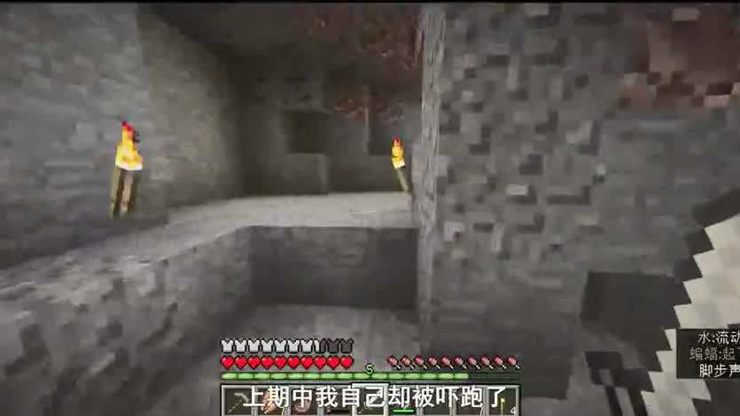 我的世界:这就是传说中的矿洞?你们说的好东西在哪里?