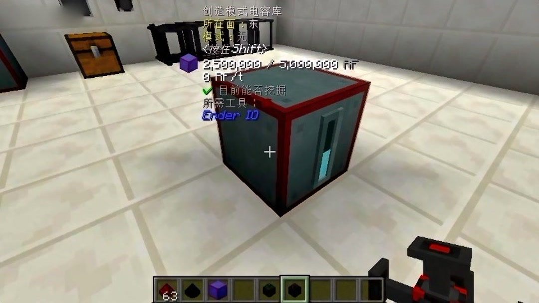 Minecraft模组介绍-能量网络-FluxNetworks