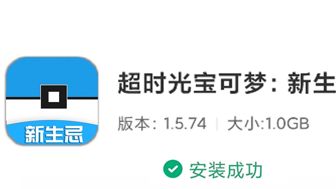 我的世界原创手机版超大型宝可梦可视化服务器!下载安装一体教程