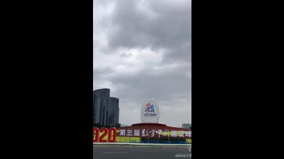 第三届数字中国建设峰会成果展览会