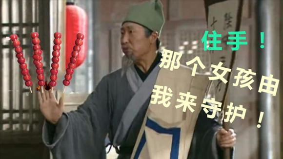《武林外传》第24集上,神棍假装算命,被打得好惨