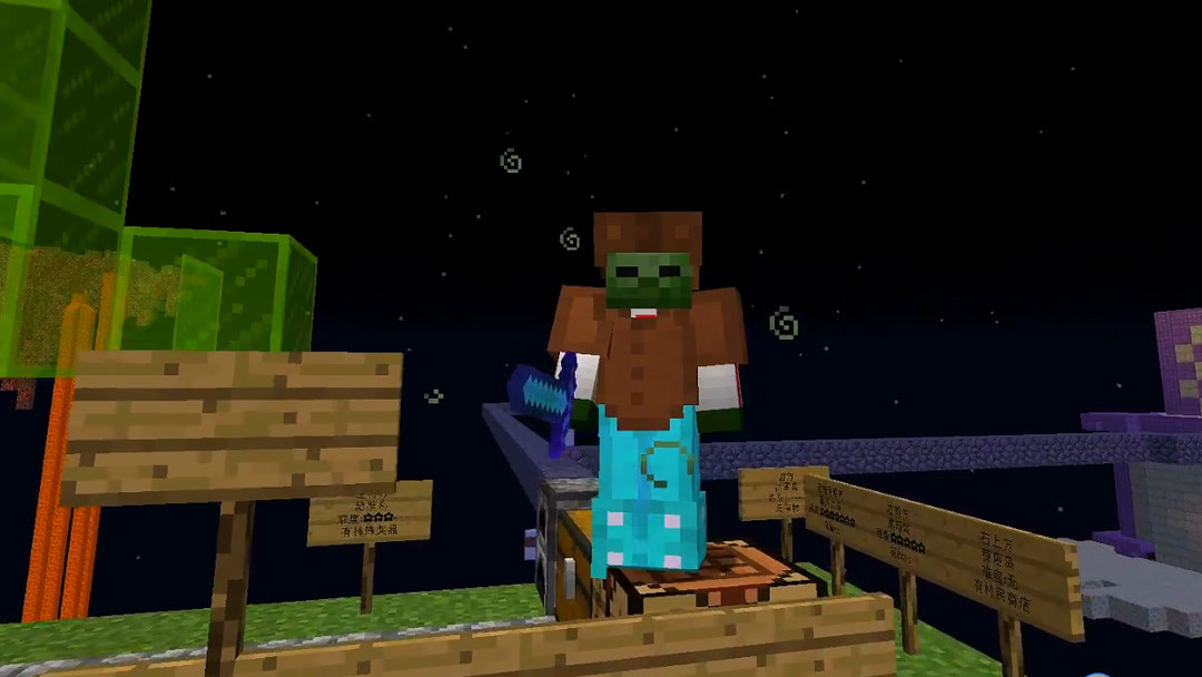 【MC大白】虚无空岛2僵尸金字塔岛我可以种庄稼拉