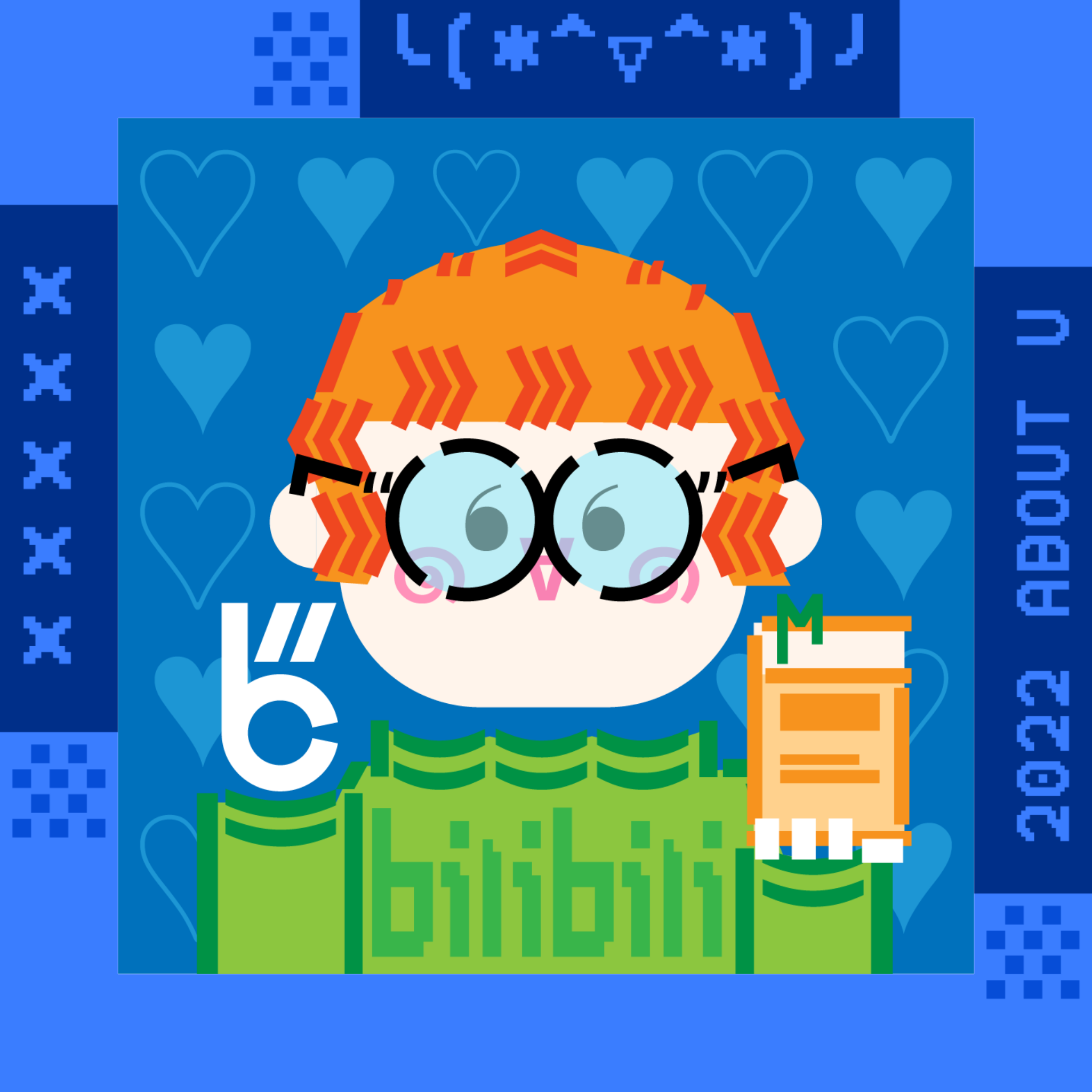 东北老刘的旅行 