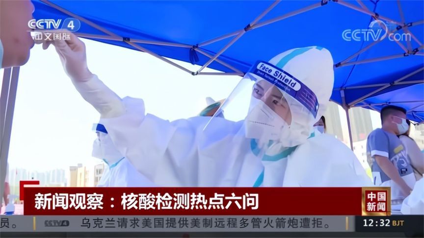 核酸检测热点六问:准确性如何?为何要多轮检测?