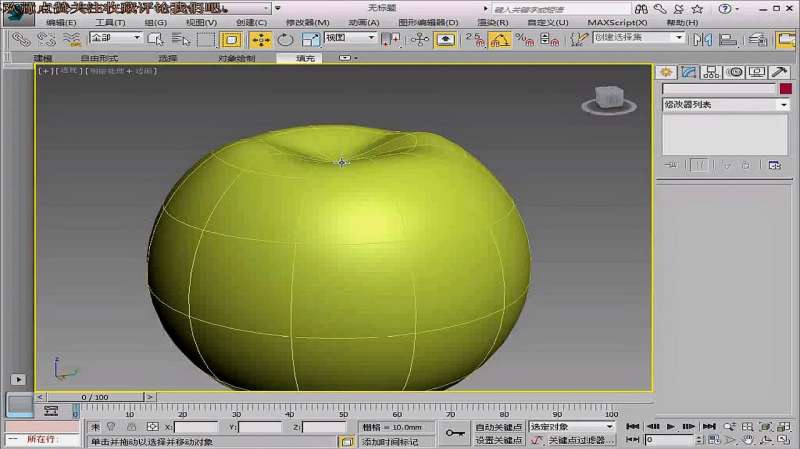 3dmax学习教程,84用多边形建模设计苹果