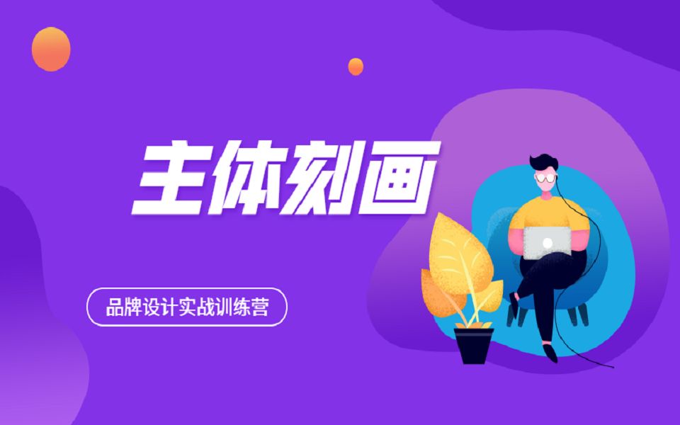 【AI造字秘籍】AI创意造字主体刻画法、平面设计师必备的技能