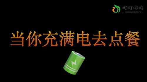 这声音,是皮卡丘断电了吗?