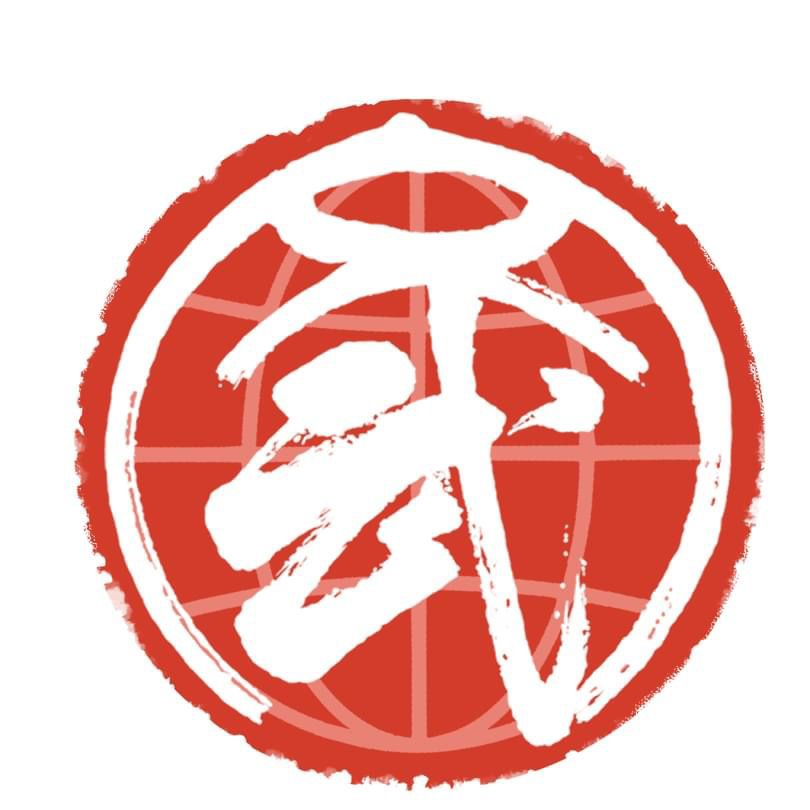 国际武术视频大赛 