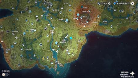 【此间】原神 森林书05 恒素果与新曲调