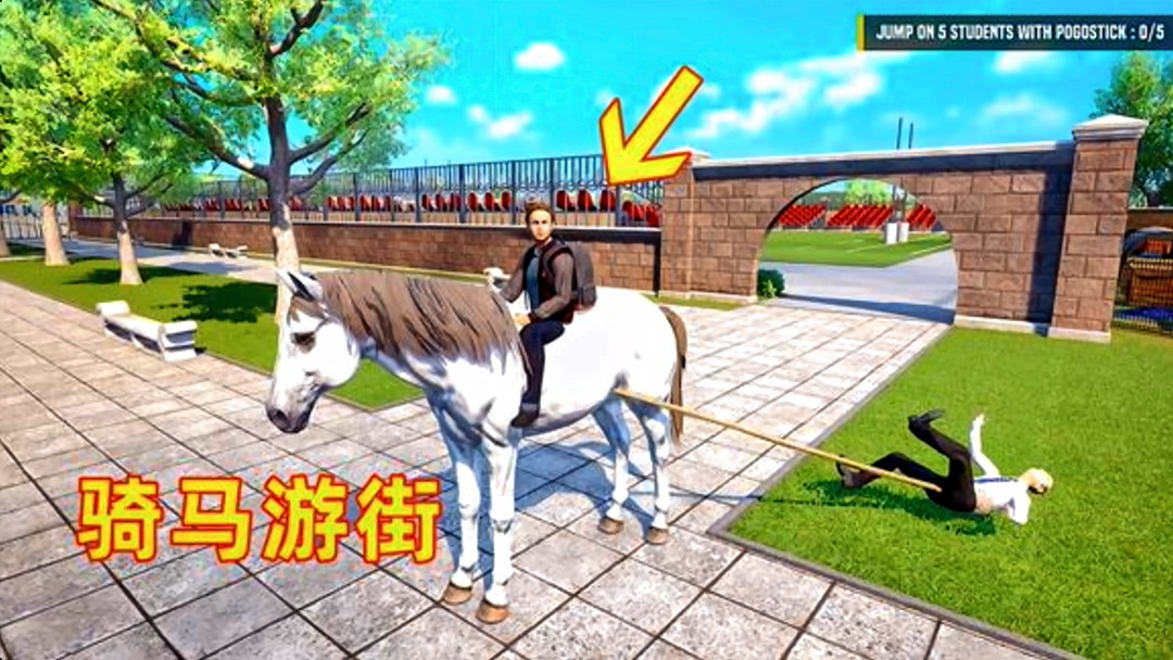 小歪模拟器:小歪把校长拴在马身上,骑着马带他去游街!