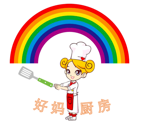 好妈厨房