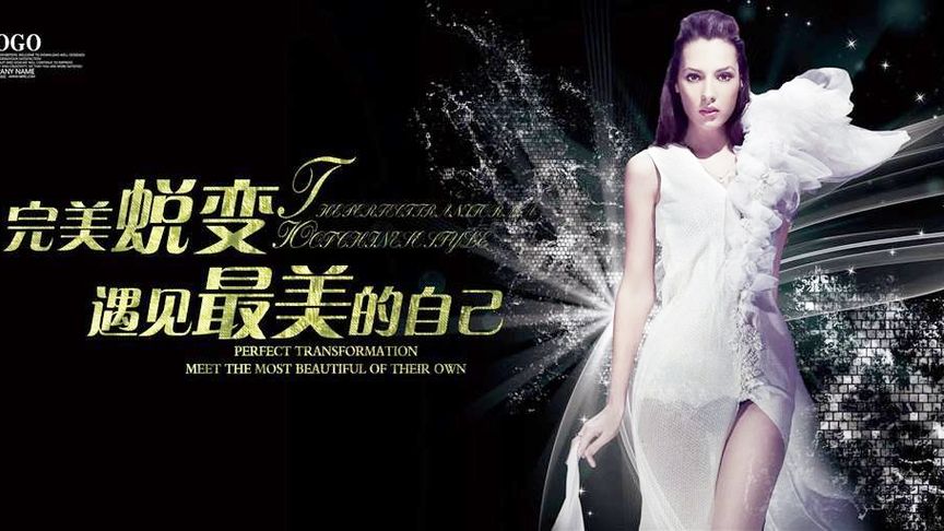 「平面设计」平面设计教程-平面设计零基础教学-丽奇老师特辑