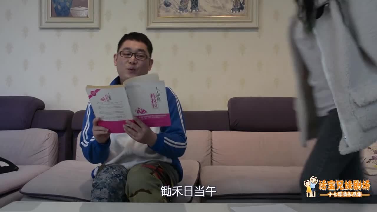奇葩学生不写作业,老师问了三个问题,学生回答完,老师气跑了