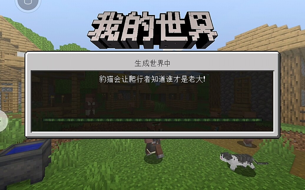 我的世界2B2T生存系列第一集(快点逃离这个是非之地)