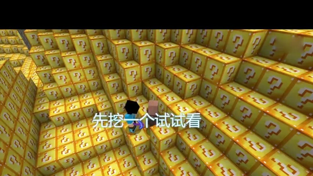 (小游戏大全)我的世界什么鬼幸运方块传送门超清(13)