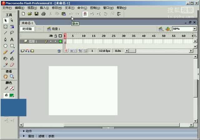 flash基础教程6_flash8教程_flash视频教程