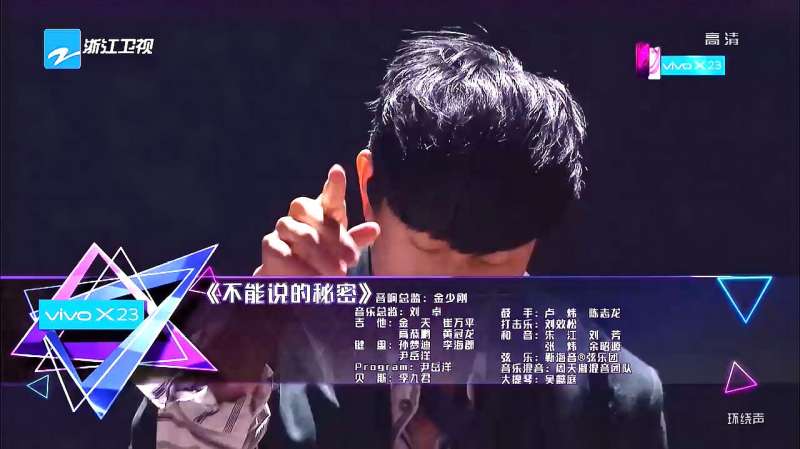 时隔多年林俊杰又唱起了周董的歌,满满的都是回忆