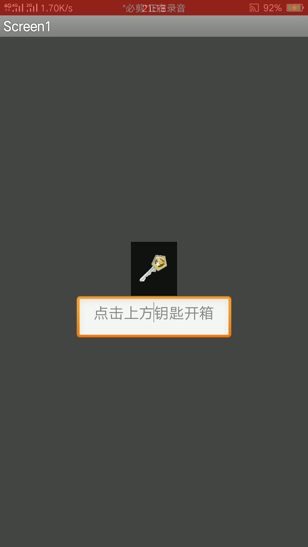 做了一个简易csgo开箱模拟
