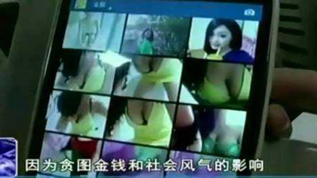 数名男女为挣快钱,竟利用网络群聊提供特殊服务,聊天记录曝光