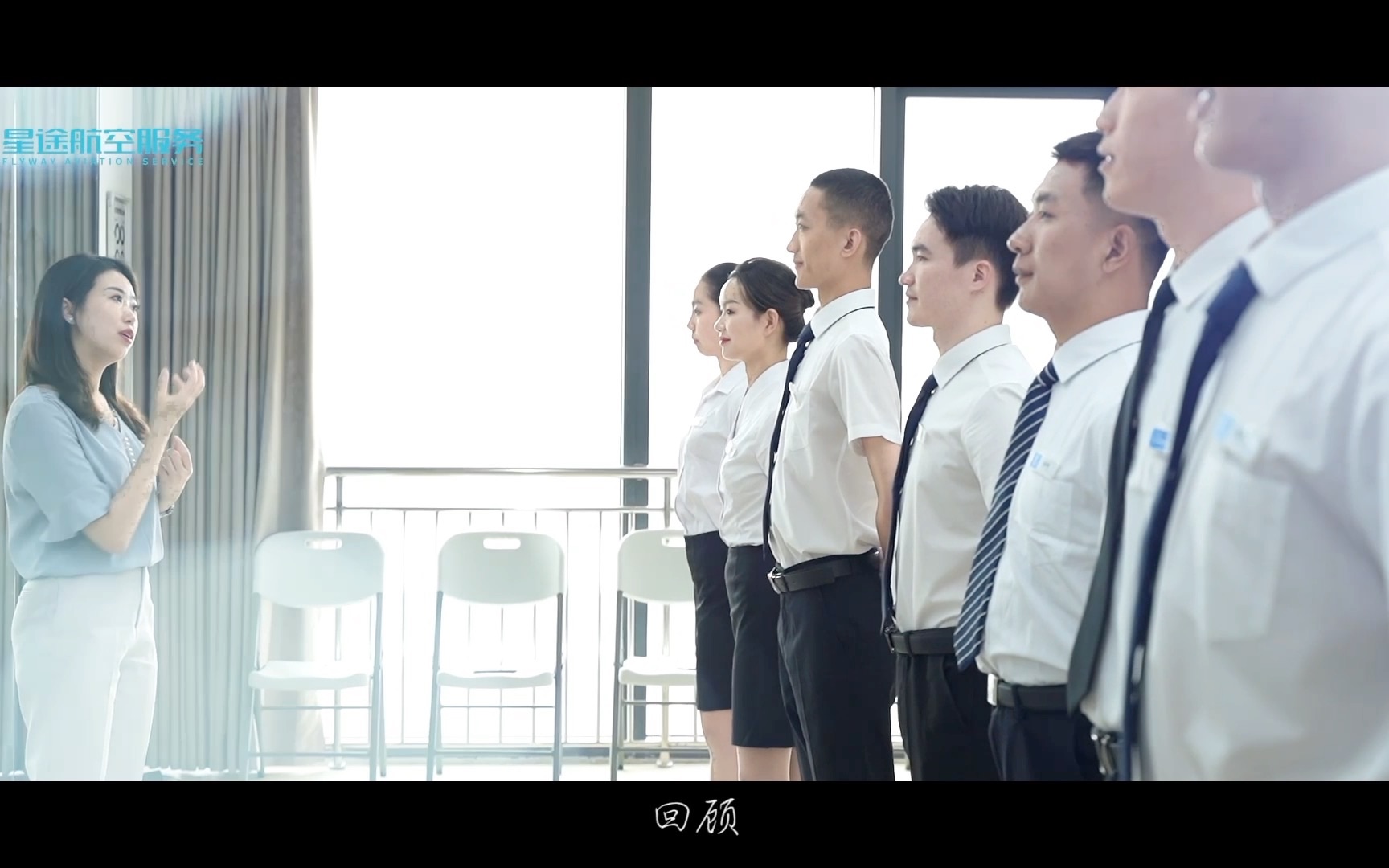 2113回顾,航空安全员是什么样的职业