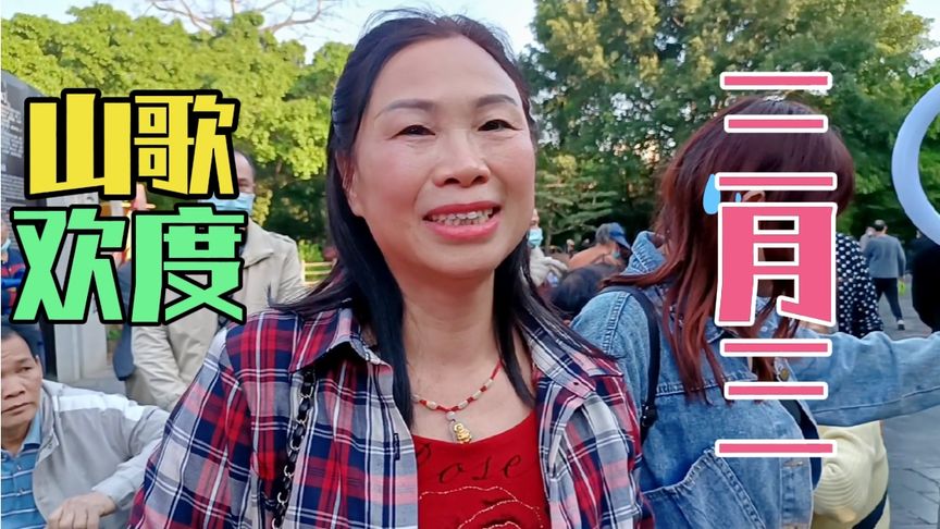 广西歌节三月三,壮乡儿女搞联欢,对唱山歌真好玩