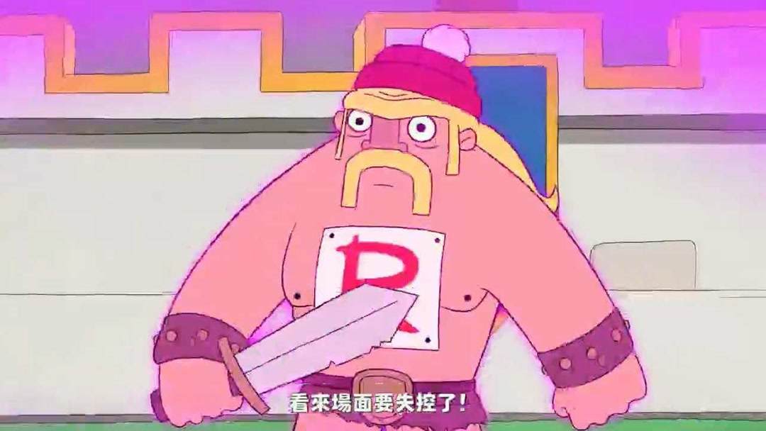 皇室战争动画片:看来场面要失控了!