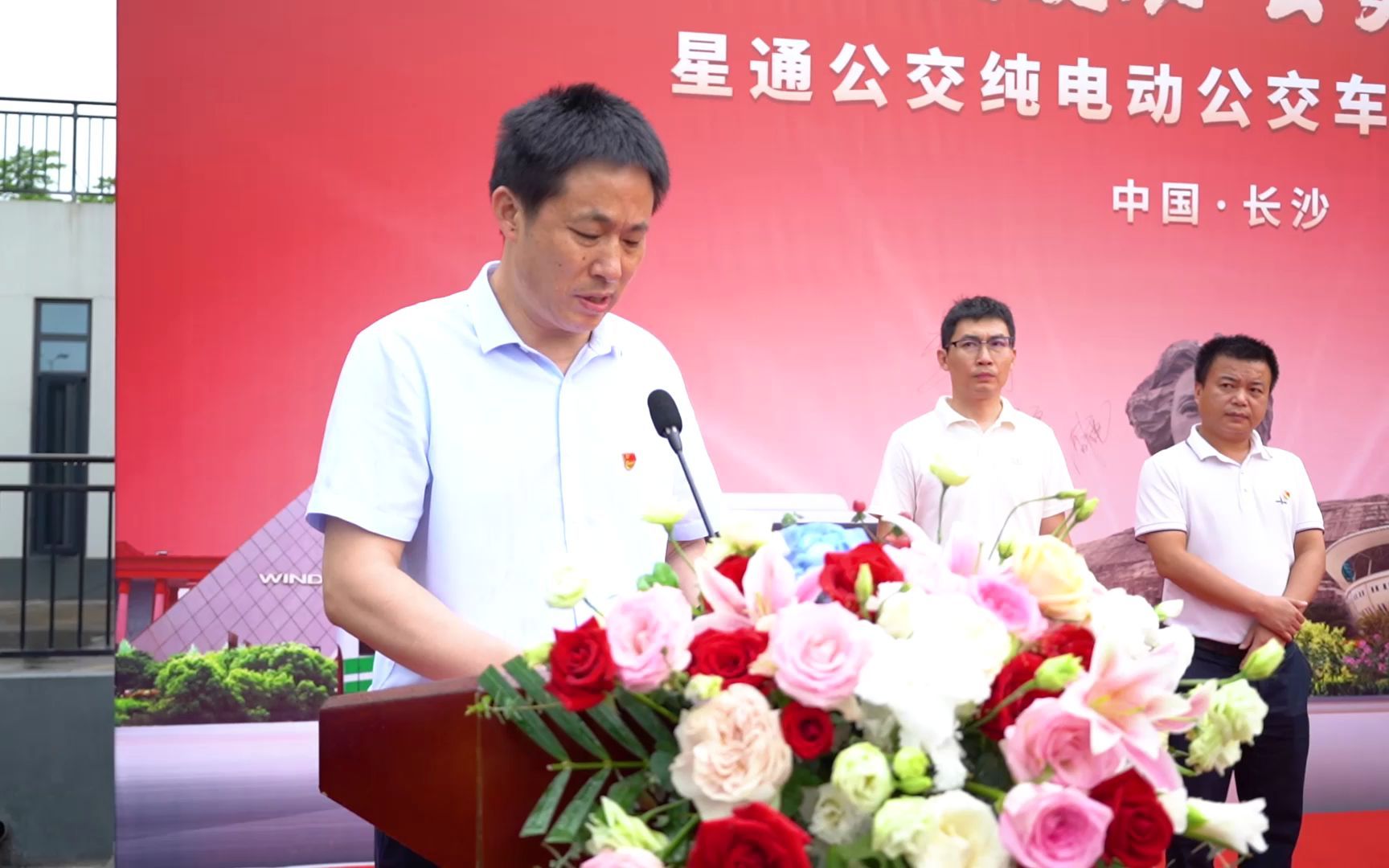 ...辆宇通纯电动高端公交车在湖南长沙县上线运营,助力城乡一体化发展,...