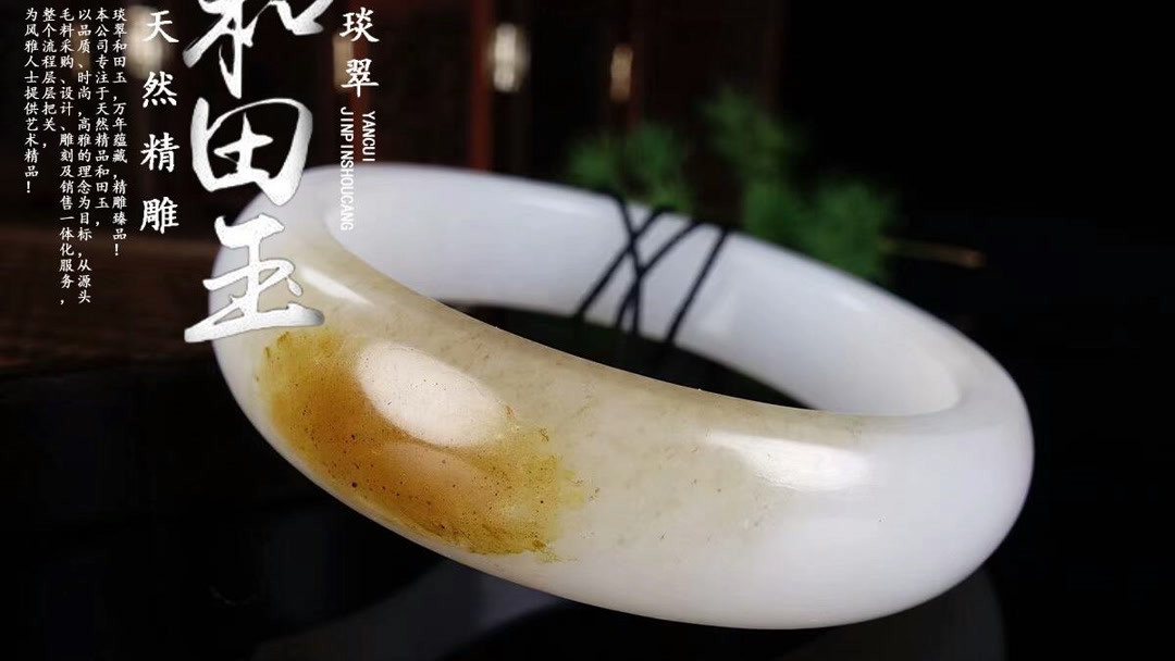 最贵的手镯是什么材质的?和田玉还是翡翠?