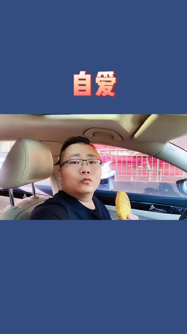 很棒的方法哦就算丢掉半条命总比痴呆了好大家值得借鉴哟艾小强