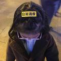 小米siomi 