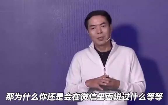 张小龙称输入法泄露隐私:微信不保存聊天记录,员工看了会被开除