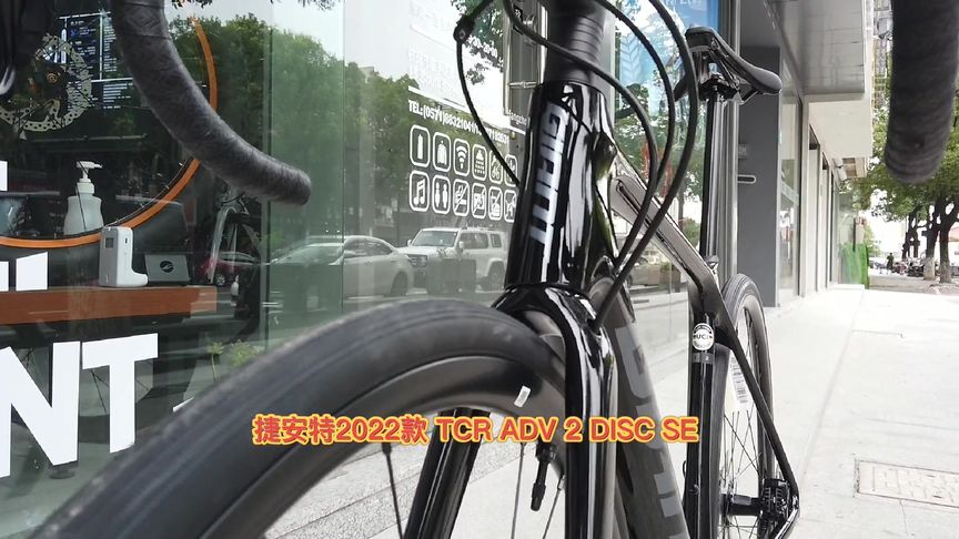 捷安特2022款 TCR ADV 2 DISC SE#捷安特 乔司店 #单车推荐