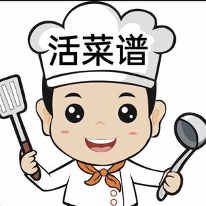您身边的美食 