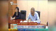 市政协召开党组(扩大)会议学习贯彻党的十九届五中全会精神