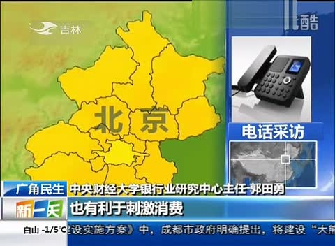 多家银行提高信用卡取现额度[新一天]