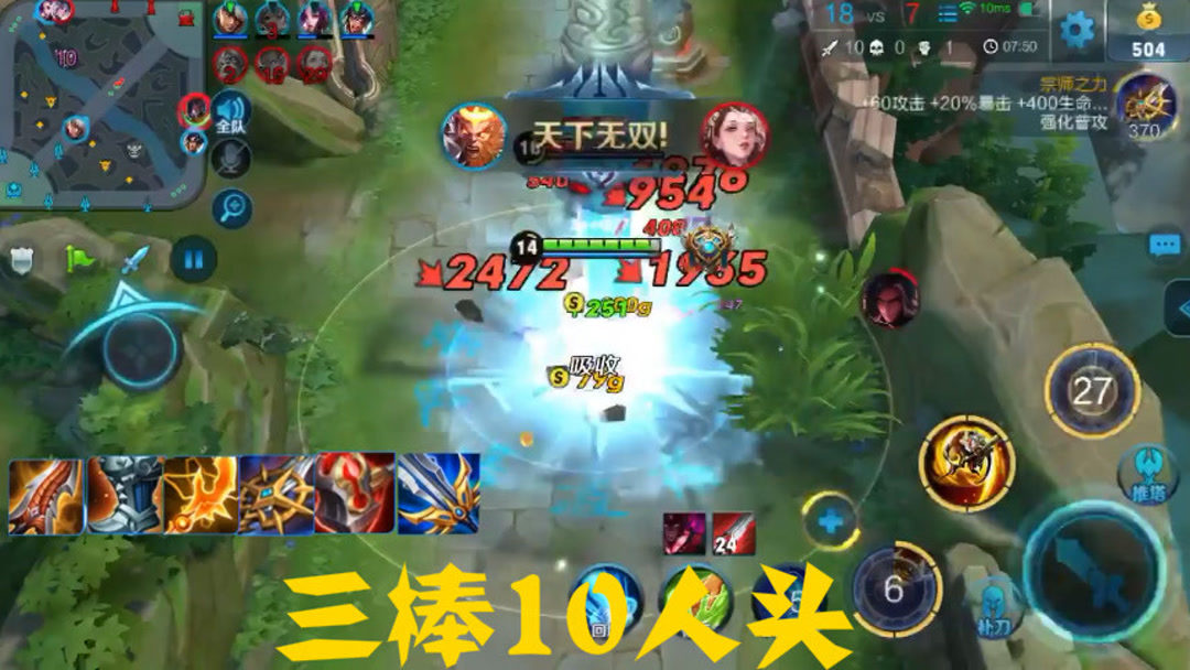 王者荣耀:原来猴子的暴击伤害如此恐怖,原因就是这么简单