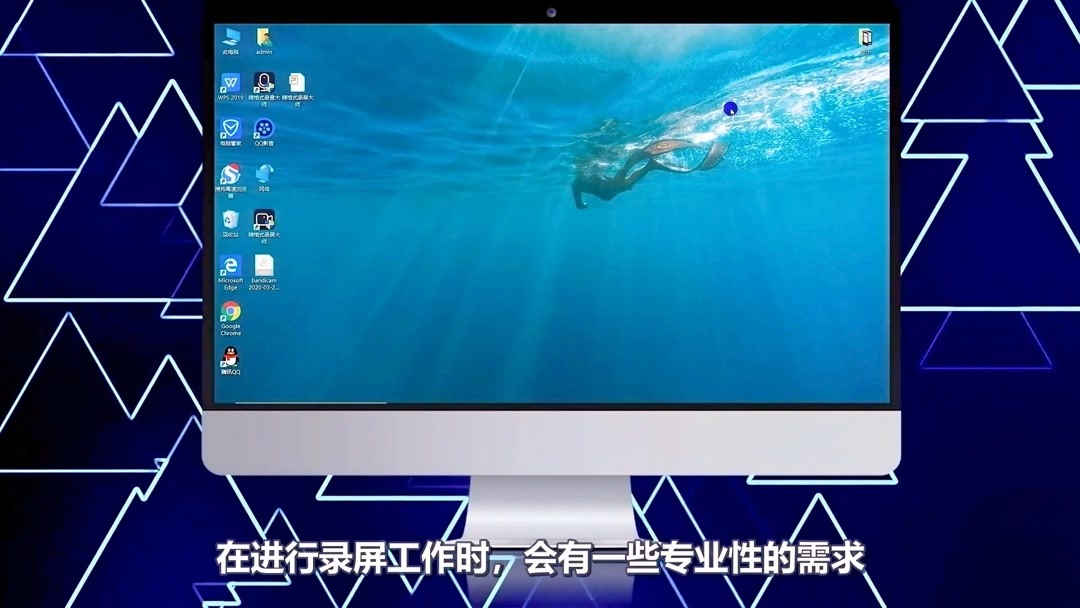 录屏怎么录内部声音?