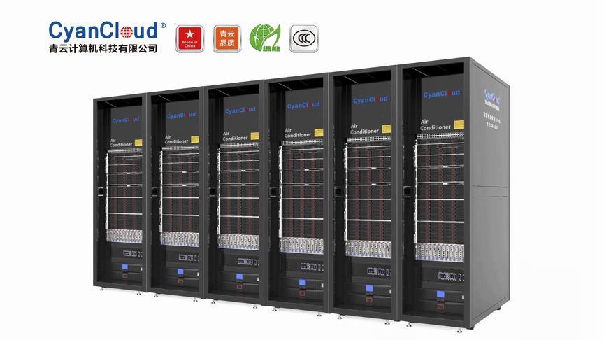青云计算机-智能超融合一体机&智能模块化数据中心