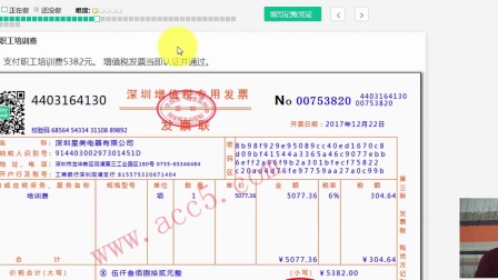 工业会计实操学习_工业会计做账流程光盘_工业会计账务处理
